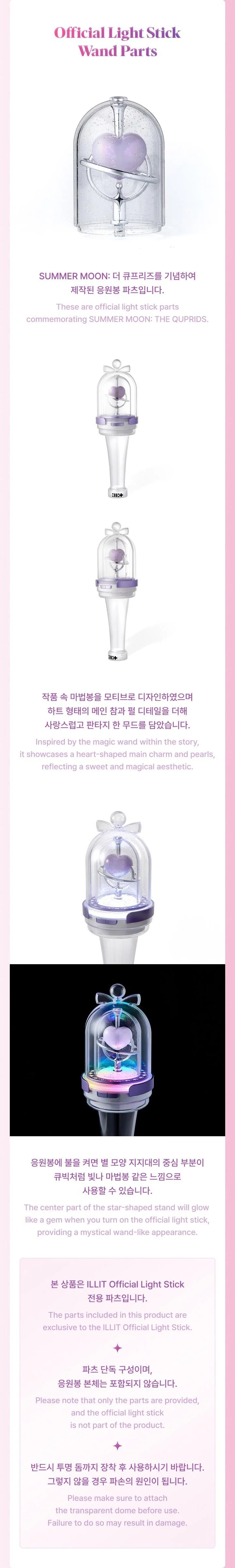 BBANGYA | *PRE-ORDER* ILLIT - [SUMMER MOON WITH ILLIT] Official Light ...